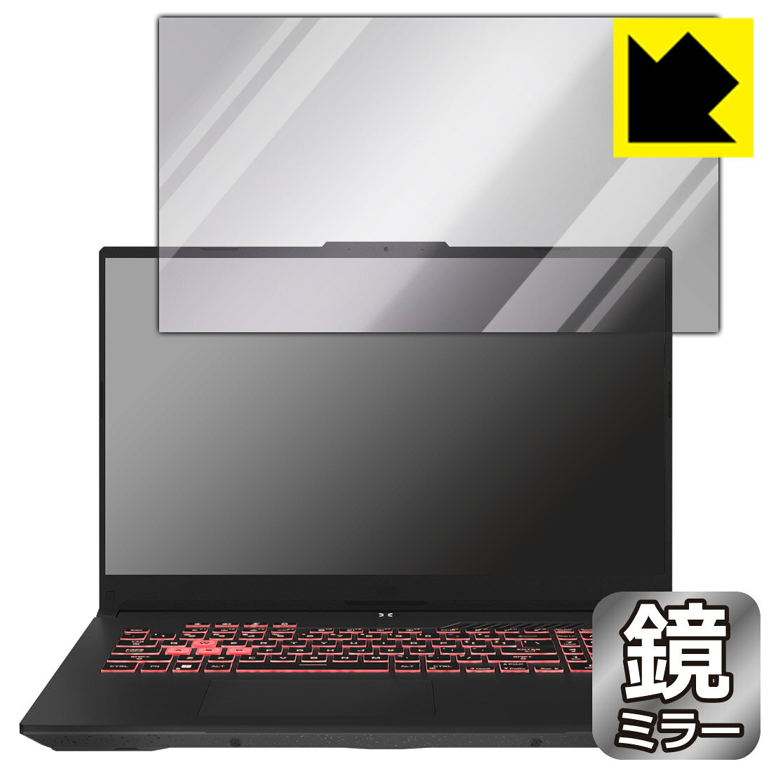 ●対応機種 : ASUS TUF Gaming A17 (2022) FA707R (FA707RC / FA707RE)専用の商品です。●製品内容 : 液晶用1枚●画面が鏡になり、機器の画面でさりげなく身だしなみチェック！のぞき見防止にも...