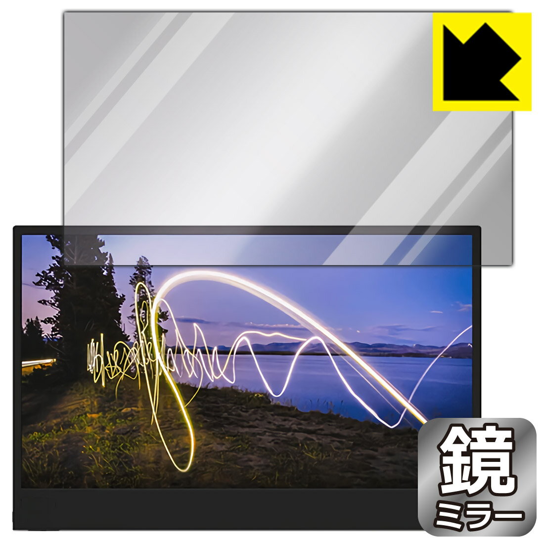 ●対応機種 : Lenovo ThinkVision M15 (15.6インチ)専用の商品です。●内容量 : 1枚●画面が鏡になり、機器の画面でさりげなく身だしなみチェック！のぞき見防止にも！●安心の国産素材を使用。日本国内の自社工場で製造...