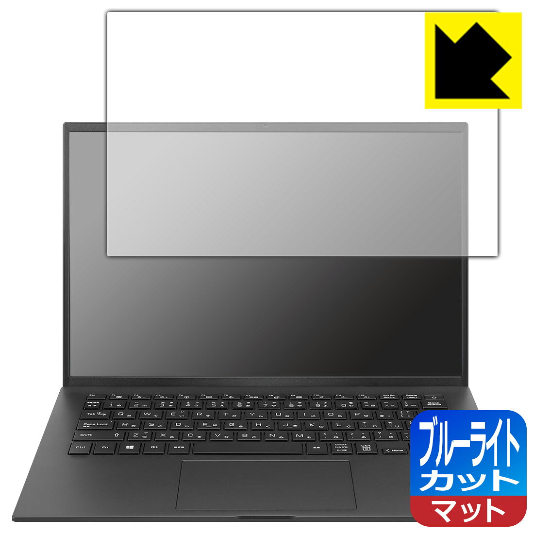 ●対応機種 : LGエレクトロニクス LG gram 14インチ 14Z90Pシリーズ / 14Z95Pシリーズ (2021年モデル)専用の商品です。●製品内容 : 液晶用1枚●目に有害といわれるブルーライトを34%カット！目に優しく疲れに...