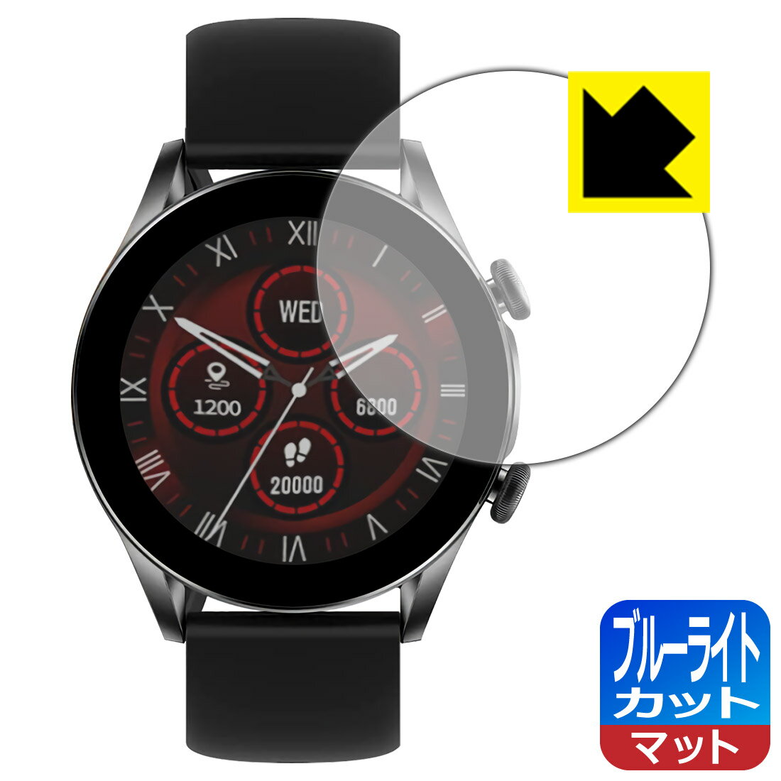 ●対応機種 : スマートウォッチ T32 34S専用の商品です。●内容量 : 1枚●※この機器は周辺部が曲面となったラウンド仕様のため、保護フィルムを端まで貼ることができません。(表示部分はカバーしています)　　※画面の端まで保護したい方は...