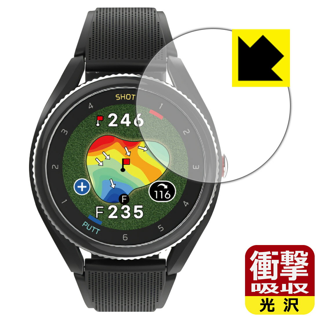 対応機種●対応機種 : Voice Caddie T9 (ボイスキャディ T9)専用の商品です。●内容量 : 1枚●※保護フィルムの貼り付く範囲はイメージ画像のようになります。●特殊素材の衝撃吸収層が外部からの衝撃を吸収し、機器へのダメージ...