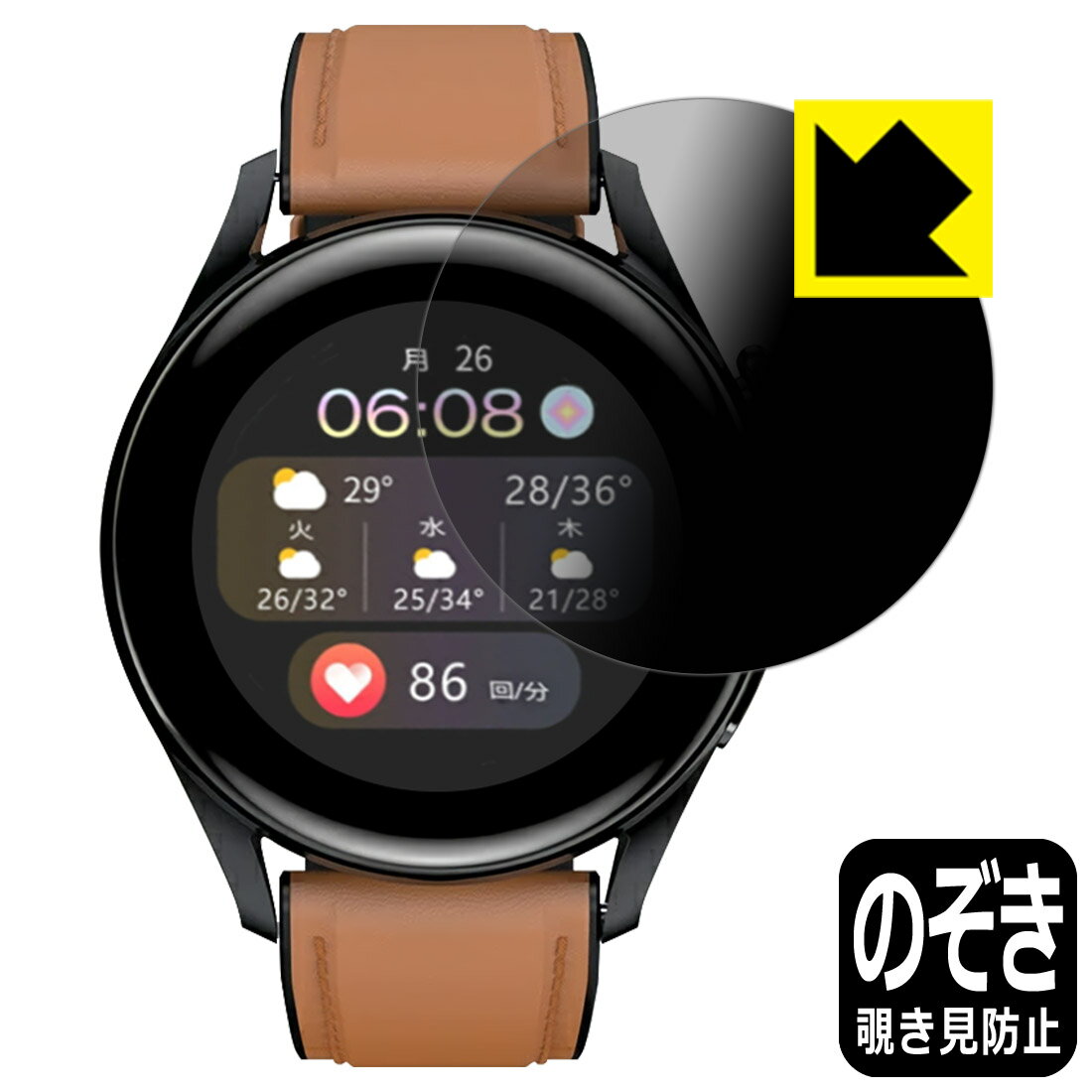 ●対応機種 : スマートウォッチ T33S専用の商品です。●内容量 : 1枚●※この機器は周辺部が曲面となったラウンド仕様のため、保護フィルムを端まで貼ることができません。(表示部分はカバーしています)　　※画面の端まで保護したい方は、「F...