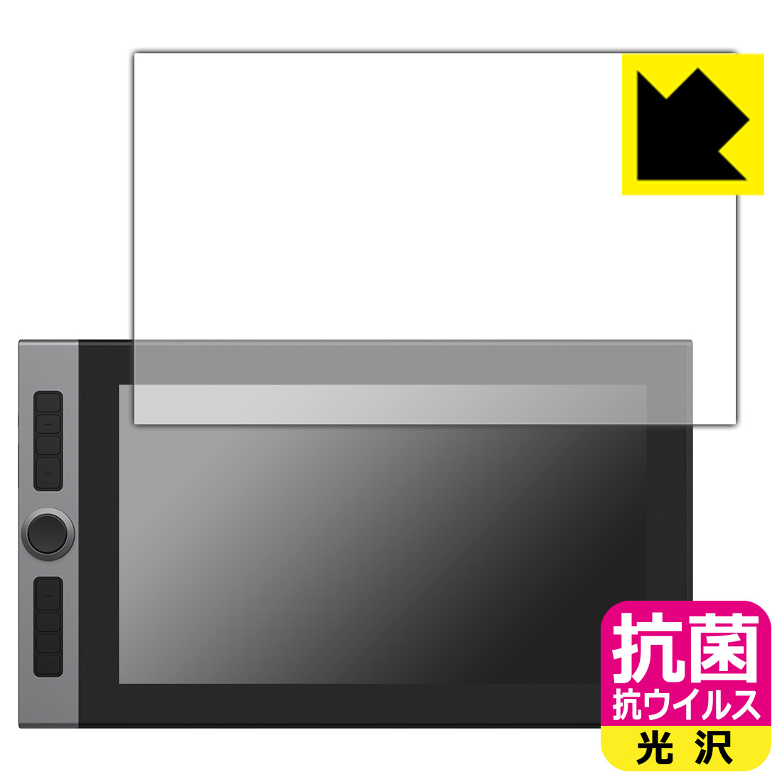 ●対応機種 : XP-PEN Artist Pro 16 (ID160F-E) / XP-PEN Innovator 16 (ID160F)専用の商品です。●内容量 : 1枚●高い除菌性能が長期間持続！●富士フイルム Hydro Ag＋抗菌...