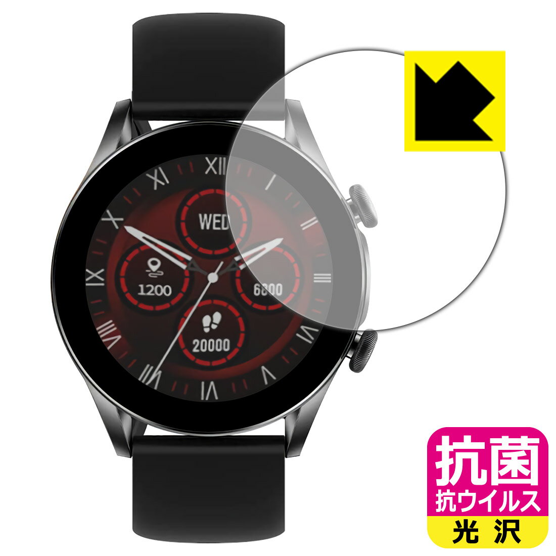 ●対応機種 : スマートウォッチ T32 34S専用の商品です。●内容量 : 1枚●※この機器は周辺部が曲面となったラウンド仕様のため、保護フィルムを端まで貼ることができません。(表示部分はカバーしています)　　※画面の端まで保護したい方は...