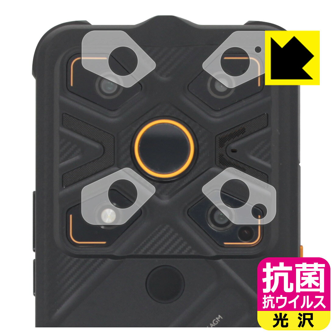 ●対応機種 : AGM Glory G1S レンズ周辺部専用の商品です。●製品内容 : レンズ周辺部用4枚組●※この機器はレンズ周辺部のコーティングが良いため、フィルムに力を加えると貼り付けた位置から動く場合がございます。簡単に戻せますので...