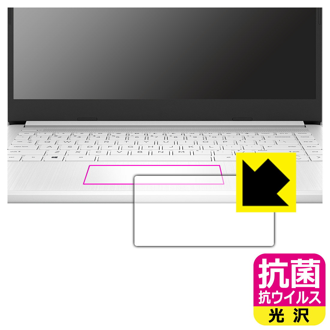 ●対応機種 : HP 14s-fq0000シリーズ / HP 14s-fq1000シリーズ専用の商品です。●製品内容 : イメージパッド用1枚●高い除菌性能が長期間持続！●富士フイルム Hydro Ag＋抗菌フィルム採用。日本国内の自社工場...