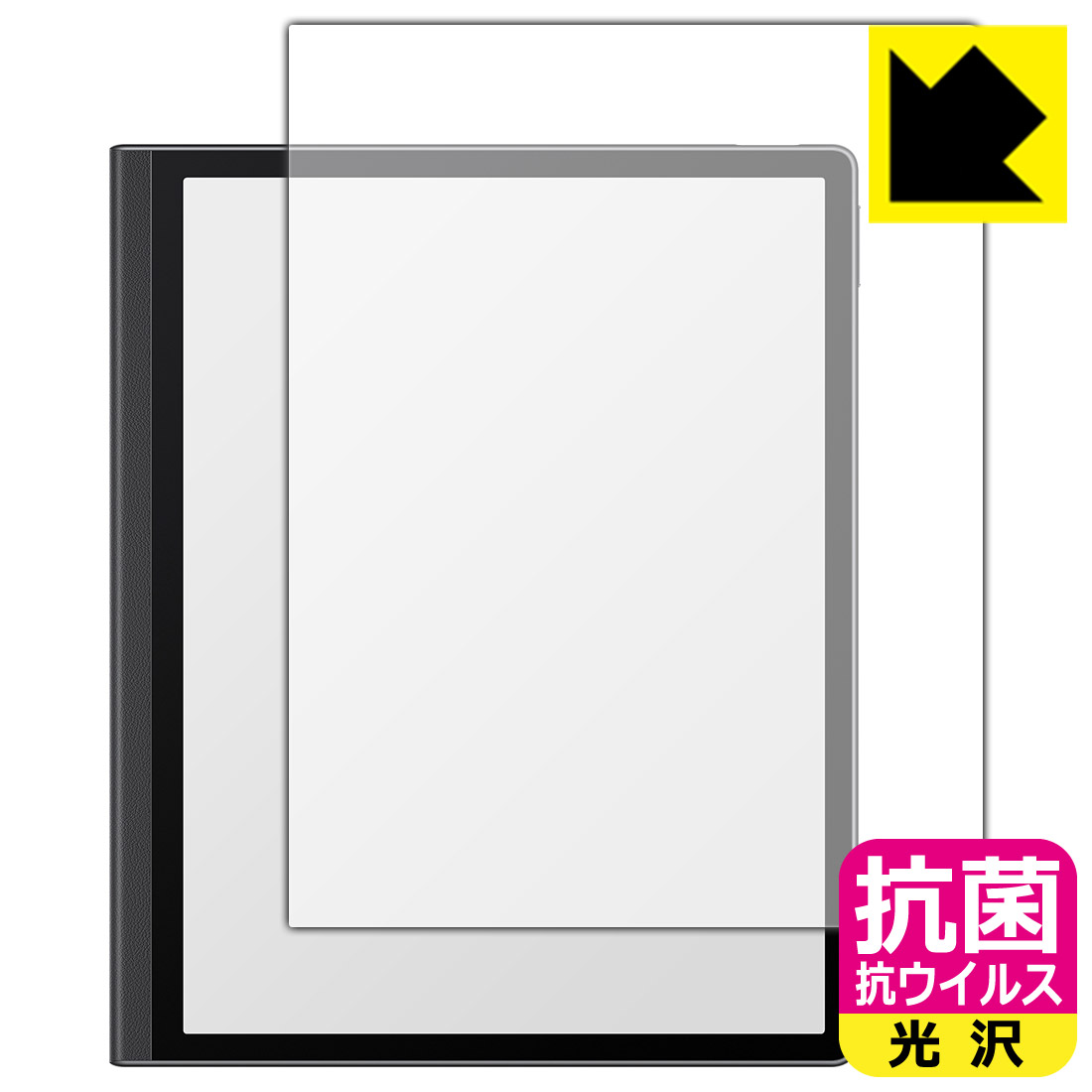 ●対応機種 : HUAWEI MatePad Paper (HMW-W09)専用の商品です。●内容量 : 1枚●高い除菌性能が長期間持続！●富士フイルム Hydro Ag＋抗菌フィルム採用。日本国内の自社工場で製造し出荷しています。【ポスト...