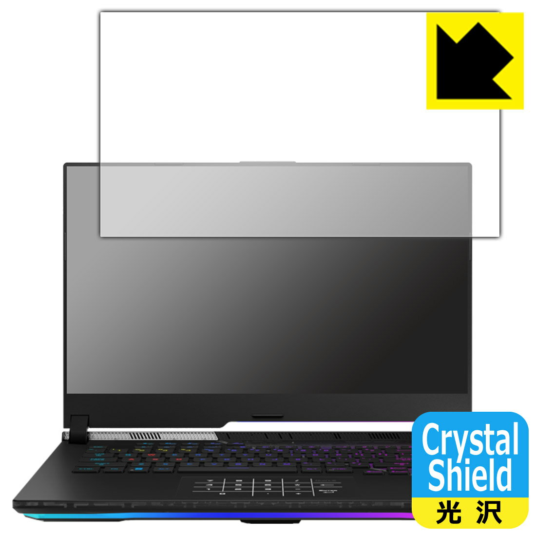 ●対応機種 : ASUS ROG Strix SCAR 15 (2022) G533ZX専用の商品です。●製品内容 : 液晶用1枚●「Crystal Shield」は高い透明度と光沢感で、保護フィルムを貼っていないかのようなクリア感のある『...