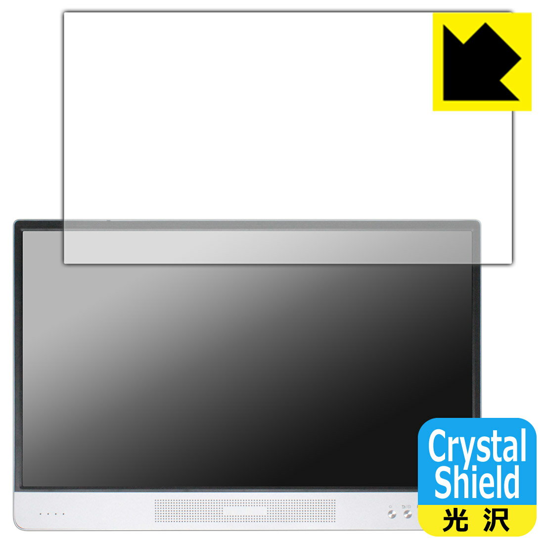 ●対応機種 : BIGASUO 15.6インチ モバイルモニター B-157専用の商品です。●内容量 : 1枚●「Crystal Shield」は高い透明度と光沢感で、保護フィルムを貼っていないかのようなクリア感のある『光沢タイプの保護フィ...
