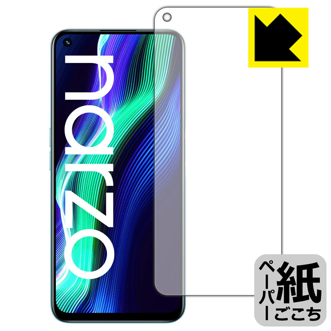 ●対応機種 : realme narzo 50専用の商品です。●製品内容 : 前面用1枚●※この機器は周辺部が曲面となったラウンド仕様のため、保護フィルムを端まで貼ることができません。(表示部分はカバーしています)●紙に書くような描き心地を...