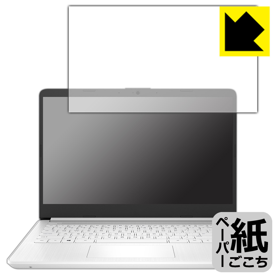 ●対応機種 : HP 14s-fq0000シリーズ / HP 14s-fq1000シリーズ専用の商品です。●製品内容 : 液晶用1枚●紙に書くような描き心地を実現する保護フィルムです。表面はアンチグレア(反射防止)タイプなので、光の反射や映...