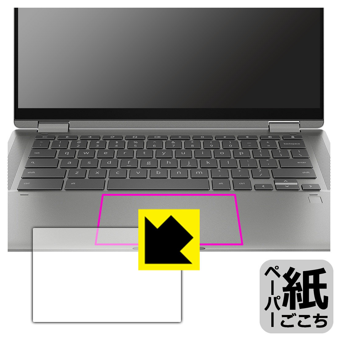 ●対応機種 : HP Chromebook x360 14c-cc0000シリーズ専用の商品です。●製品内容 : イメージパッド用1枚●紙に書くような描き心地を実現する保護フィルムです。表面はアンチグレア(反射防止)タイプなので、光の反射や...