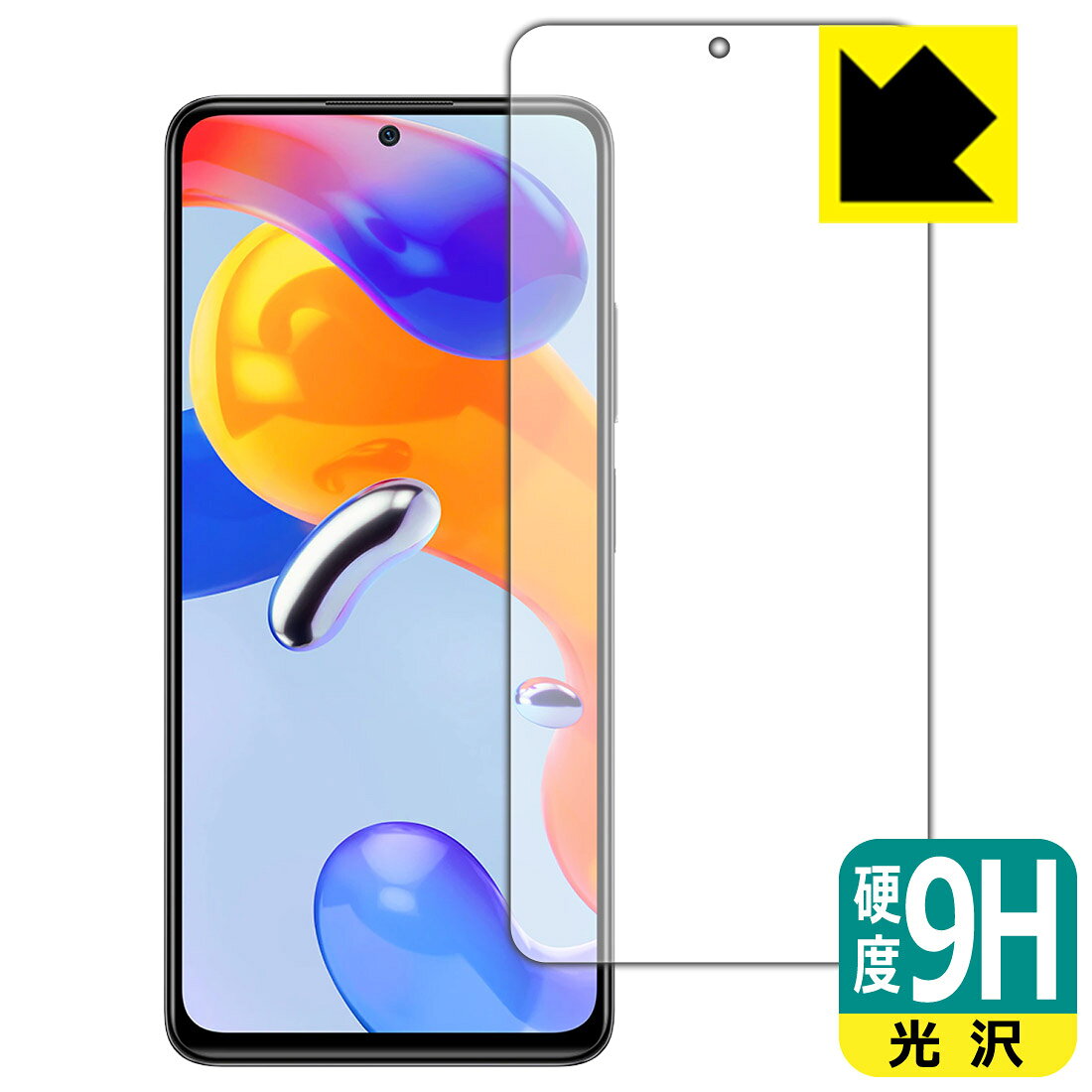 ●対応機種 : Xiaomi Redmi Note 11 Pro 5G (楽天モバイル) / Xiaomi Redmi Note 11 Pro専用の商品です。　　※「Xiaomi Redmi Note 11 Pro (中国版)」には対応して...