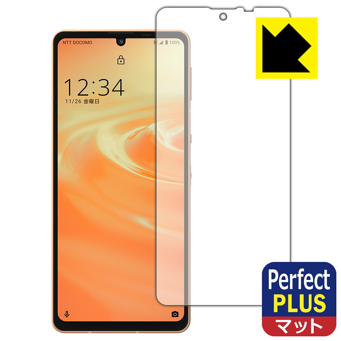 ●対応機種 : SHARP AQUOS sense6 (docomo SH-54B / au SHG05 / 楽天モバイル SH-RM19 / UQ mobile SHG05 / SH-M19) / AQUOS sense6s (au SH...