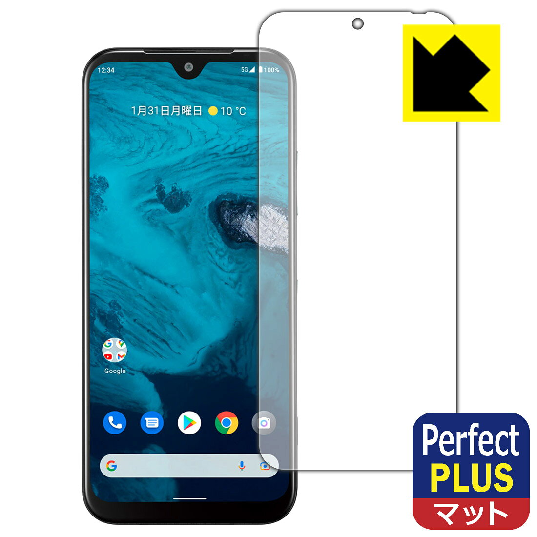 ●対応機種 : 京セラ Android One S9 (Y!mobile S9-KC)●製品内容 : 前面用1枚●※この機器は周辺部が曲面となったラウンド仕様のため、保護フィルムを端まで貼ることができません。(表示部分はカバーしています)●...