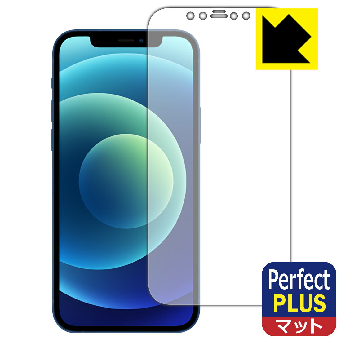 ●対応機種 : iPhone 12●製品内容 : 前面用1枚●「Perfect Shield Plus」は画面の反射を強く抑え、指のすべりもなめらかな指紋や皮脂汚れがつきにくい『アンチグレアタイプ(非光沢)の保護フィルム』●安心の国産素材を...