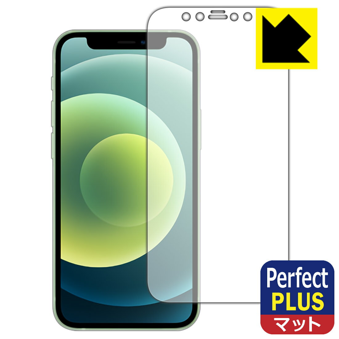 ●対応機種 : iPhone 12 mini●製品内容 : 前面用1枚●「Perfect Shield Plus」は画面の反射を強く抑え、指のすべりもなめらかな指紋や皮脂汚れがつきにくい『アンチグレアタイプ(非光沢)の保護フィルム』●安心の...