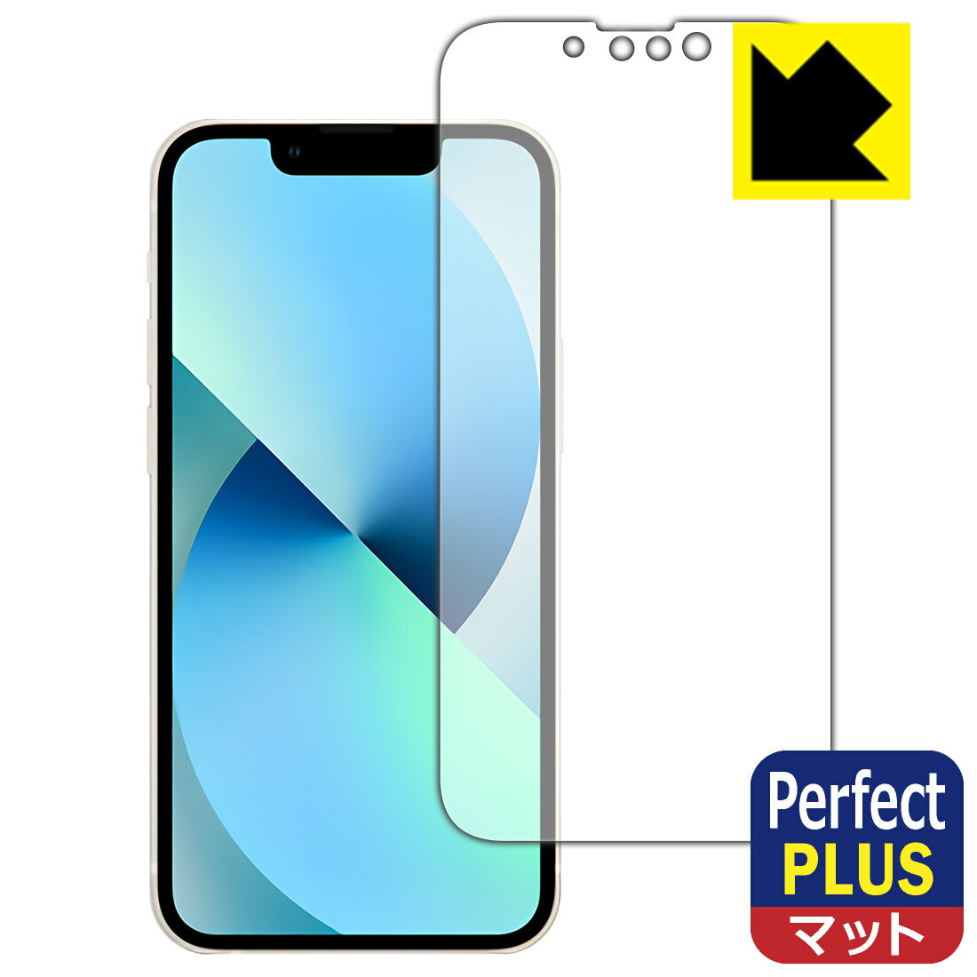 ●対応機種 : iPhone 13 mini●製品内容 : 前面用1枚●「Perfect Shield Plus」は画面の反射を強く抑え、指のすべりもなめらかな指紋や皮脂汚れがつきにくい『アンチグレアタイプ(非光沢)の保護フィルム』●安心の...