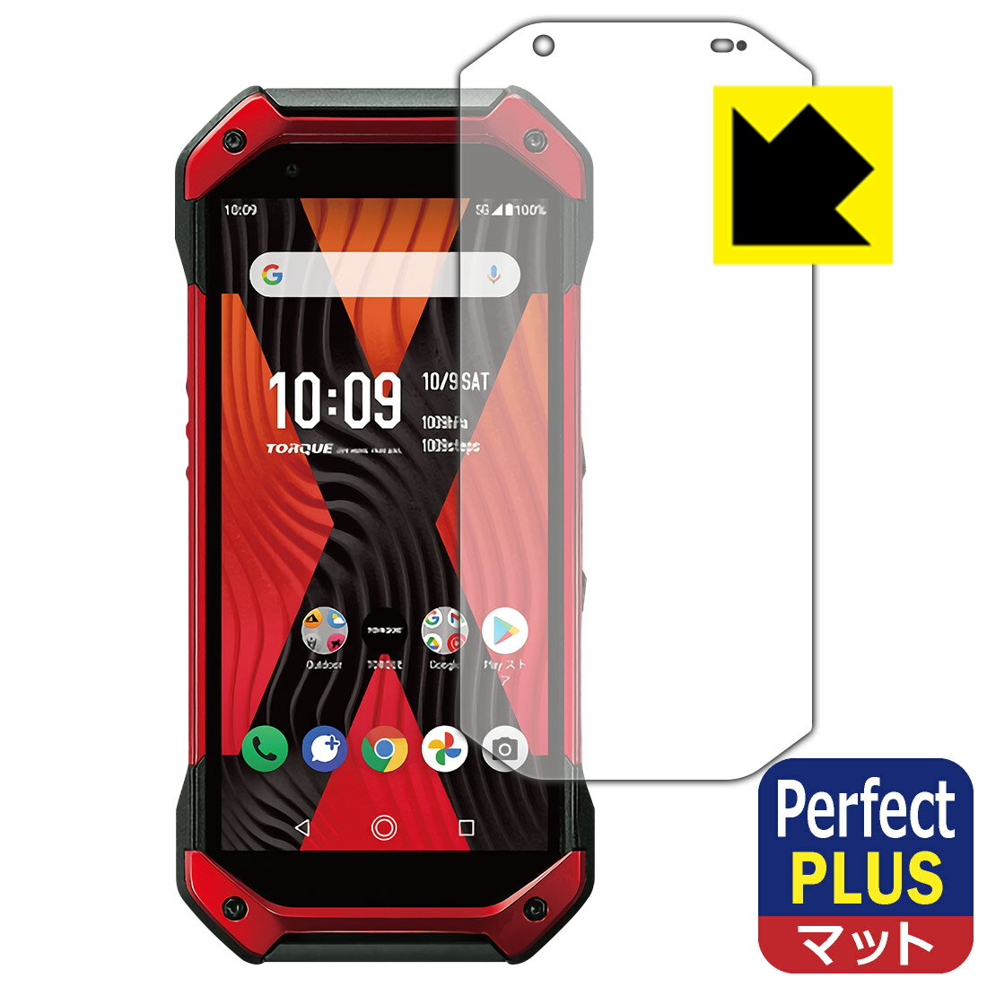 ●対応機種 : 京セラ TORQUE 5G / TORQUE 5G Coleman LIMITED (au KYG01)●内容量 : 1枚●「Perfect Shield Plus」は画面の反射を強く抑え、指のすべりもなめらかな指紋や皮脂汚...