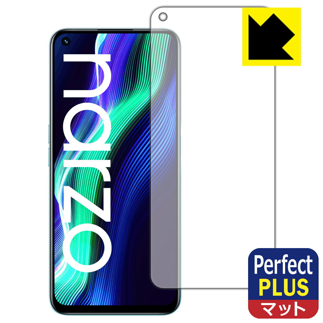 ●対応機種 : realme narzo 50専用の商品です。●製品内容 : 前面用1枚●※この機器は周辺部が曲面となったラウンド仕様のため、保護フィルムを端まで貼ることができません。(表示部分はカバーしています)●「Perfect Shi...