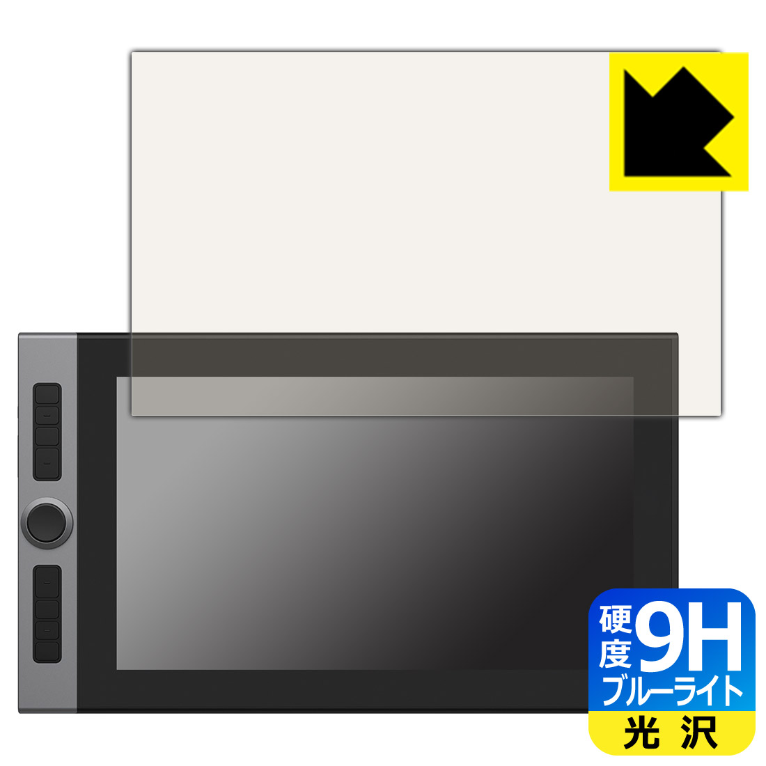 ●対応機種 : XP-PEN Artist Pro 16 (ID160F-E) / XP-PEN Innovator 16 (ID160F)専用の商品です。●内容量 : 1枚●表面硬度9HのPETフィルムでブルーライトも大幅にカットする『9...