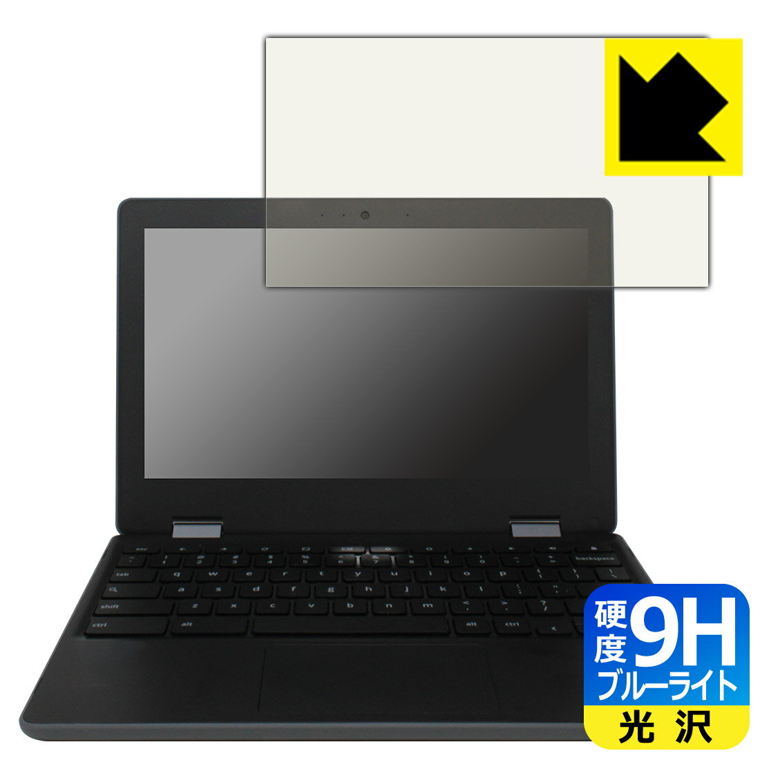 ●対応機種 : ASUS Chromebook Flip C214MA (C214MA-GA0029)専用の商品です。●製品内容 : 液晶用1枚●表面硬度9HのPETフィルムでブルーライトも大幅にカットする『9H高硬度【ブルーライトカット】...