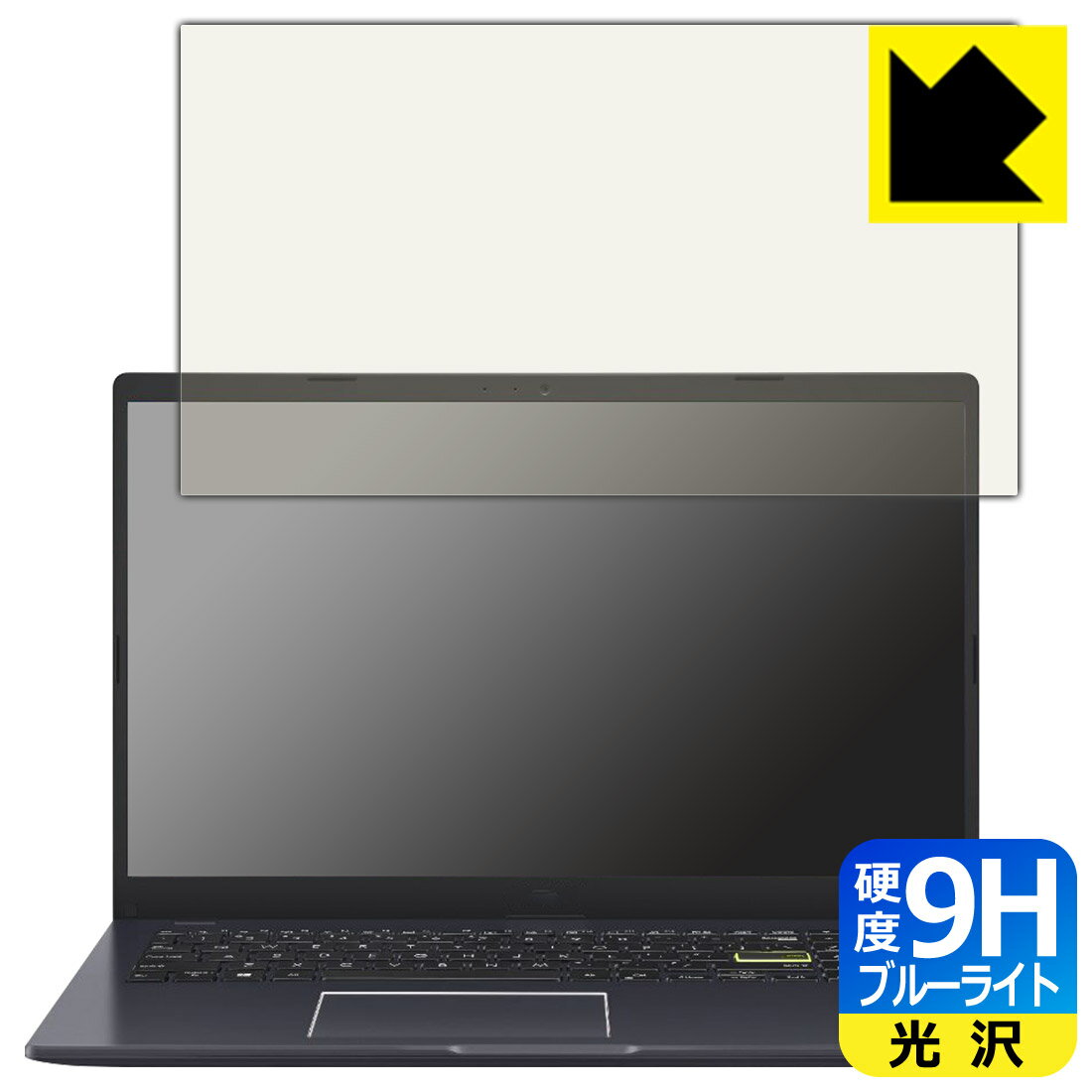 ●対応機種 : ASUS E510MA (2022)専用の商品です。●製品内容 : 液晶用1枚●表面硬度9HのPETフィルムでブルーライトも大幅にカットする『9H高硬度【ブルーライトカット】保護フィルム』●安心の国産素材を使用。日本国内の自...