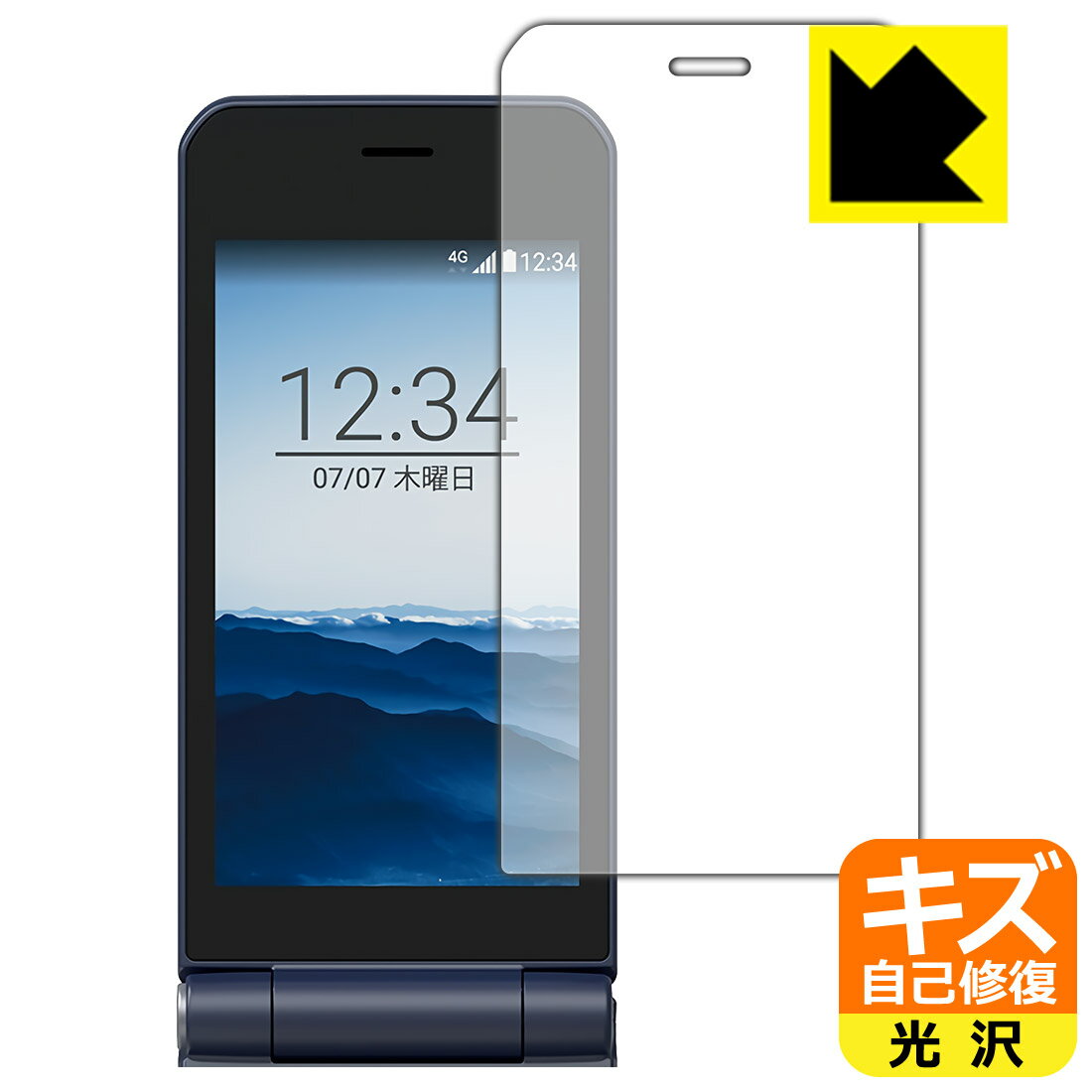 ●対応機種 : FCNT arrows ケータイ ベーシック F-41C (docomo)専用の商品です。●製品内容 : メイン画面用1枚●特殊なキズ自己修復層が細かなキズを修復！キズがついても時間が経つと自然に直ります。●安心の国産素材を...