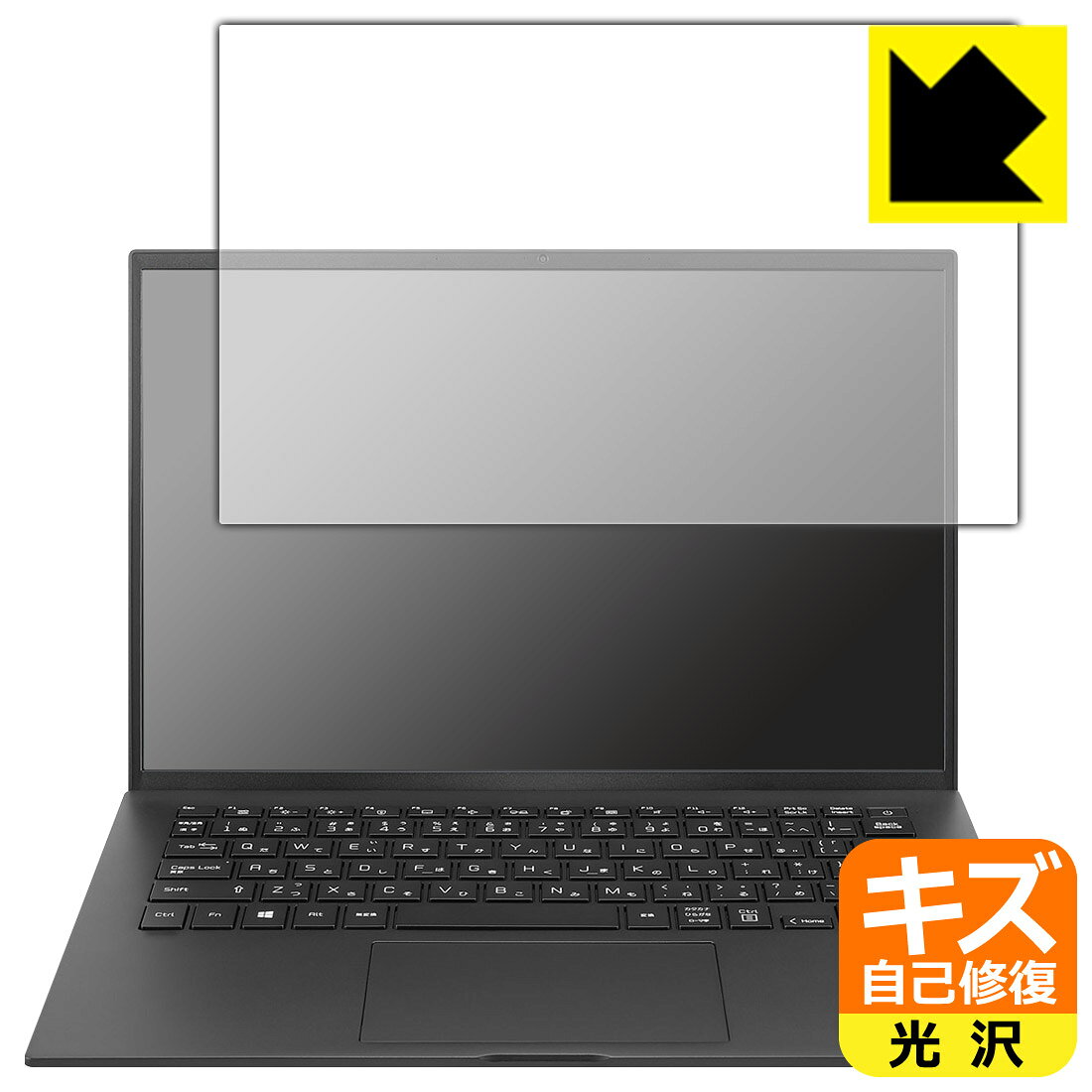 ●対応機種 : LGエレクトロニクス LG gram 14インチ 14Z90Pシリーズ / 14Z95Pシリーズ (2021年モデル)専用の商品です。●製品内容 : 液晶用1枚●特殊なキズ自己修復層が細かなキズを修復！キズがついても時間が経...