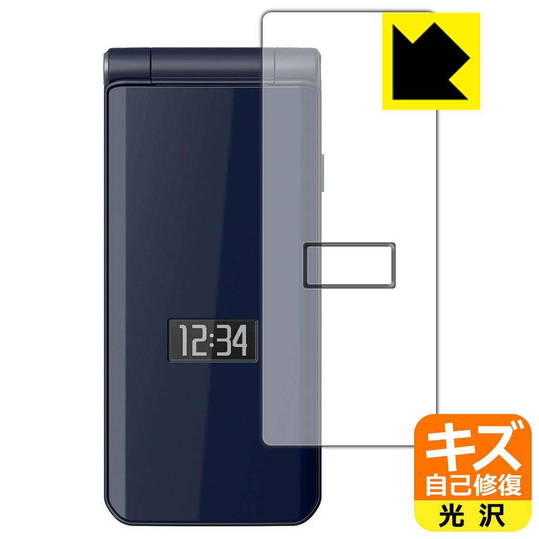 ●対応機種 : FCNT arrows ケータイ ベーシック F-41C (docomo)専用の商品です。●製品内容 : 表面用1枚・サブ画面1枚●※この機器は周辺部が曲面となったラウンド仕様のため、保護フィルムを端まで貼ることができません...