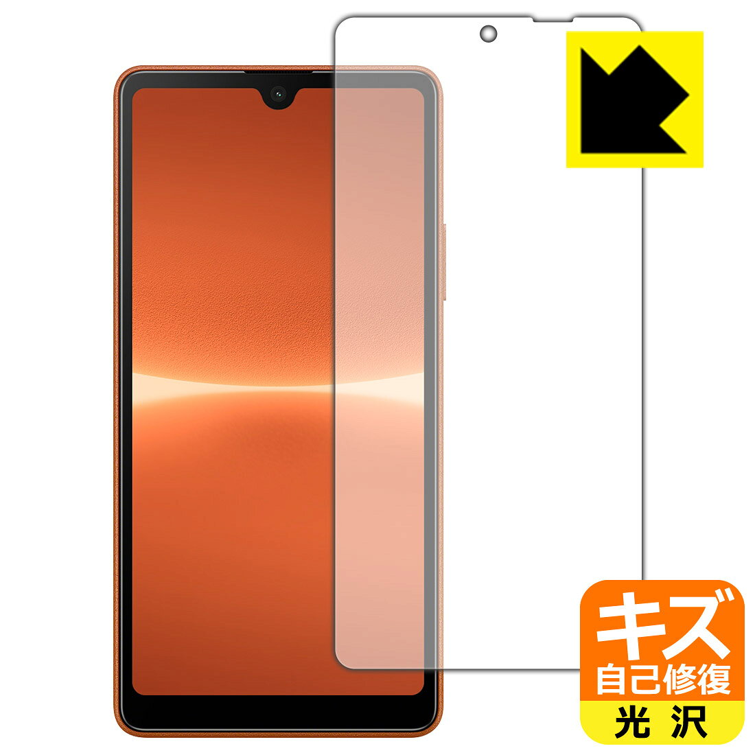 ●対応機種 : Sony Xperia Ace III (docomo SO-53C / au SOG08 / UQ mobile SOG08 / Y!mobile A203SO)専用の商品です。 (ソニー エクスペリア)●内容量 : 1枚...