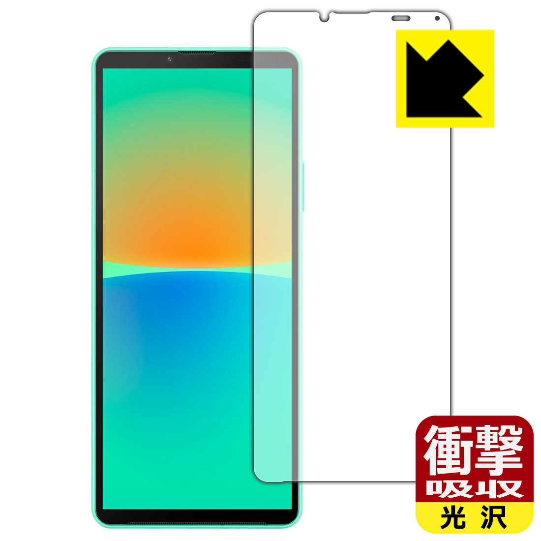 ●対応機種 : Sony Xperia 10 IV (docomo SO-52C / au SOG07 / SoftBank A202SO / UQ mobile SOG07 / 楽天モバイル XQ-CC44)専用の商品です。 (ソニー エ...