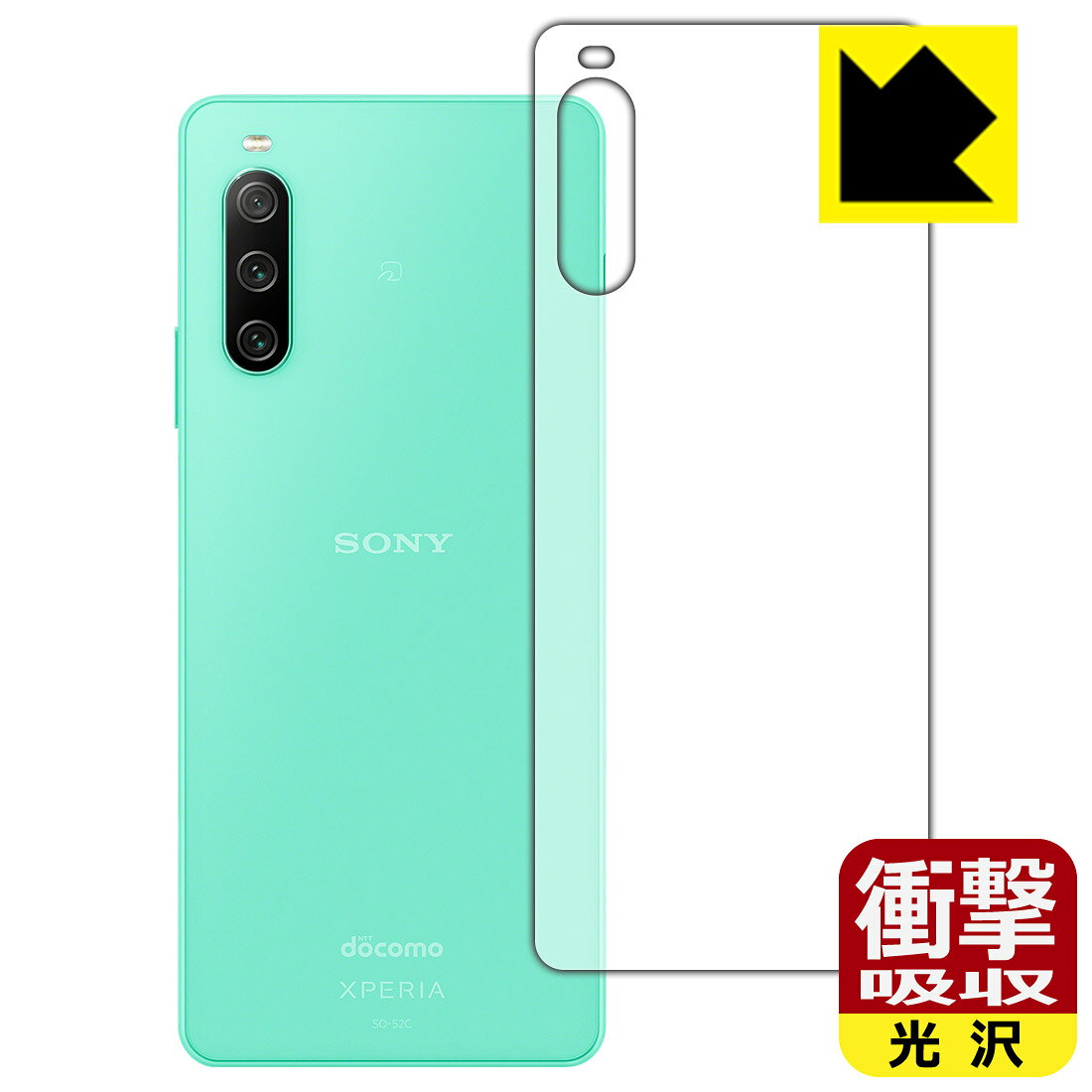 ●対応機種 : Sony Xperia 10 IV (docomo SO-52C / au SOG07 / SoftBank A202SO / UQ mobile SOG07 / 楽天モバイル XQ-CC44)専用の商品です。 (ソニー エ...