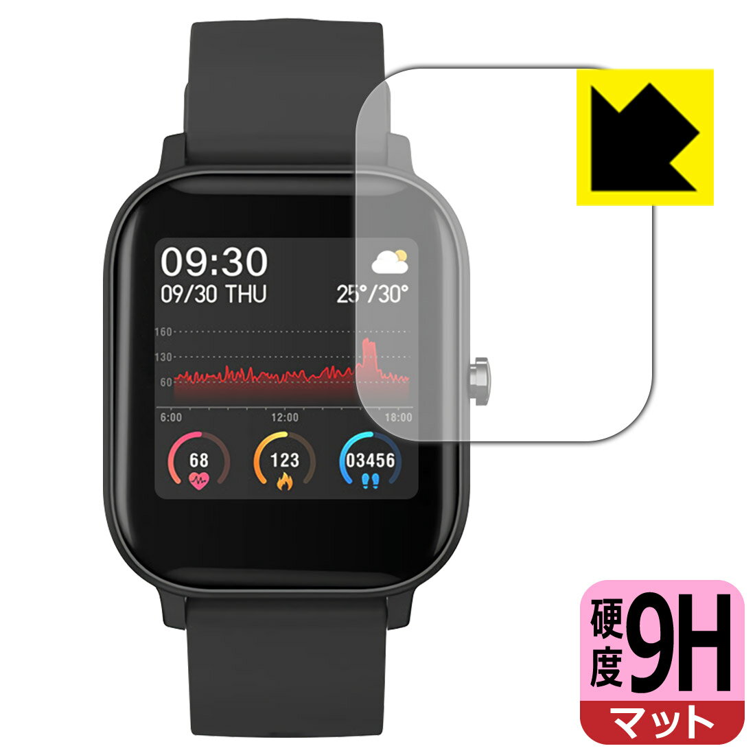 ●対応機種 : SMART BAND BARCA SB07専用の商品です。●内容量 : 1枚●※この機器は周辺部が曲面となったラウンド仕様のため、保護フィルムを端まで貼ることができません。(表示部分はカバーしています)　　※画面の端まで保護...