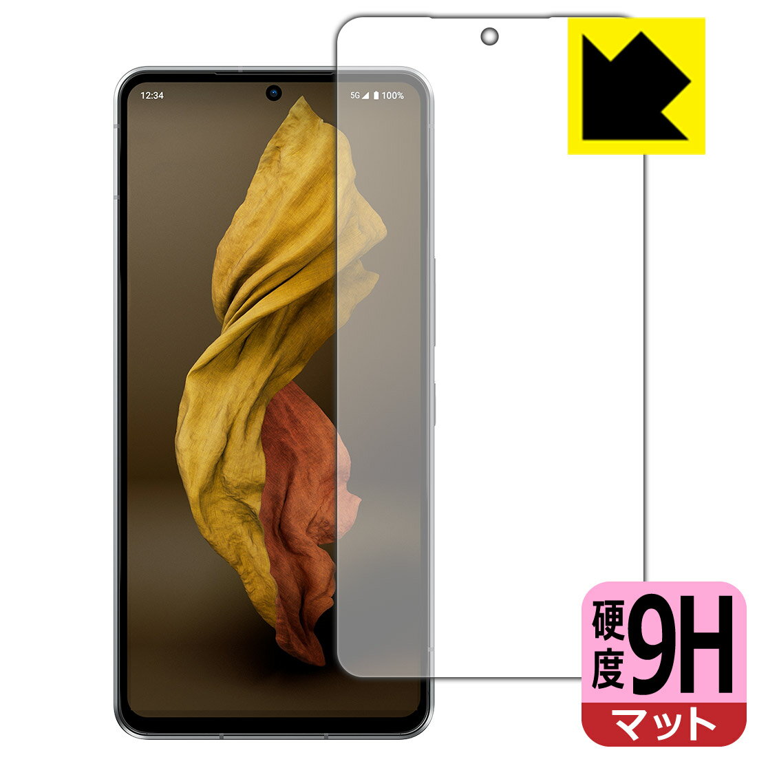●対応機種 : SHARP AQUOS R7 (docomo SH-52C / SoftBank A202SH)専用の商品です。 (シャープ アクオス)●内容量 : 1枚　　※画面での指紋認証に対応しています。●柔軟性があり、ガラスフィルム...