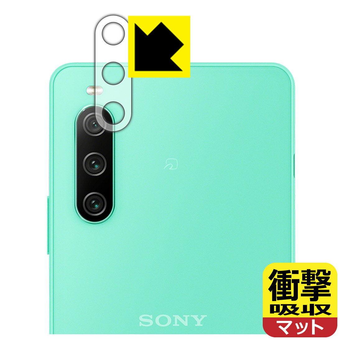 ●対応機種 : Sony Xperia 10 IV (docomo SO-52C / au SOG07 / SoftBank A202SO / UQ mobile SOG07 / 楽天モバイル XQ-CC44) レンズ周辺部専用の商品です。...