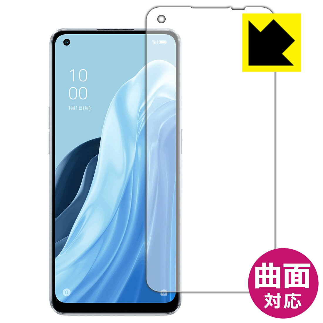 ●対応機種 : OPPO Reno7 A (au OPG04 / 楽天モバイル / UQ mobile OPG04 / Y!mobile A201OP / CPH2353)専用の商品です。 (オッポ リノセブン エー)●製品内容 : 前面用...