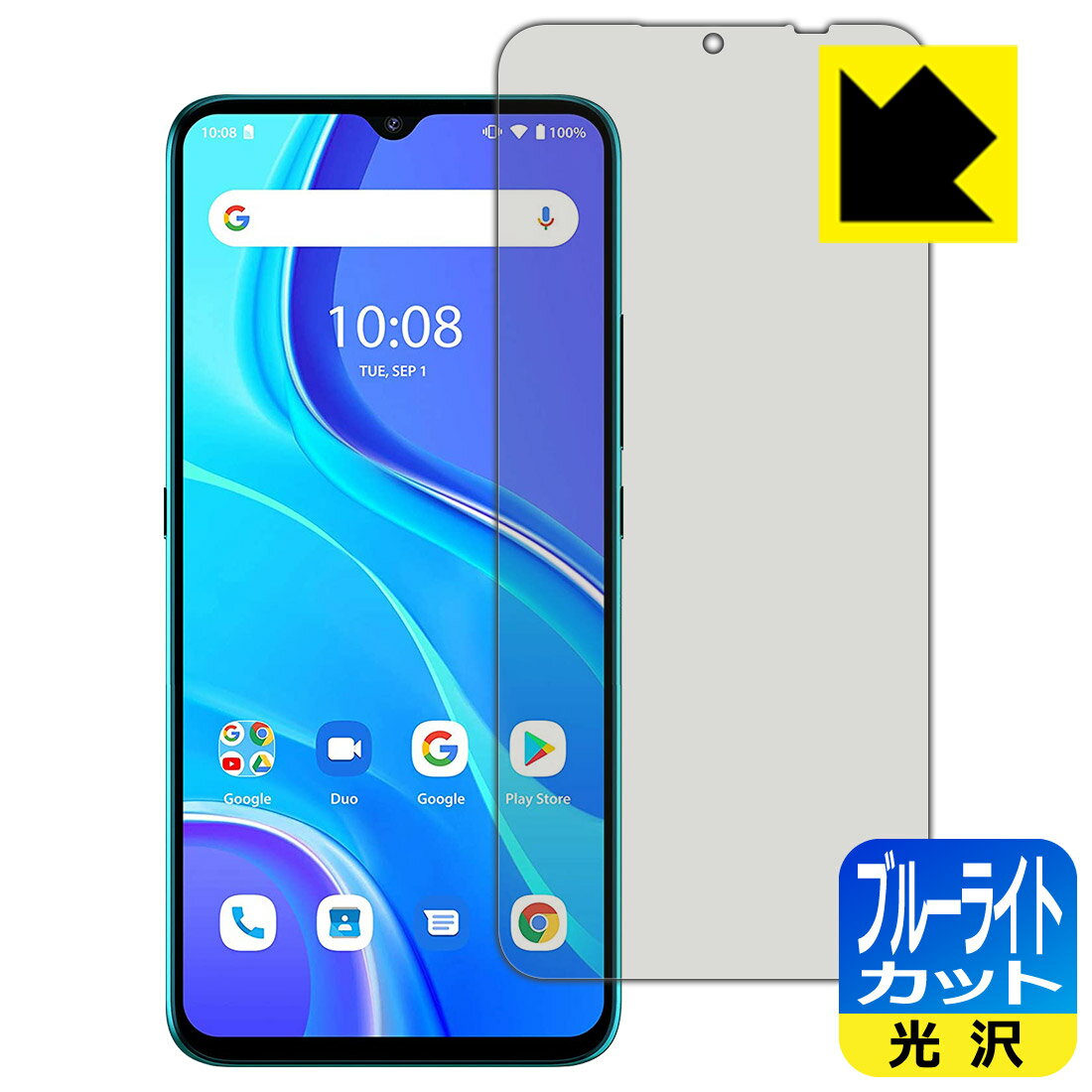 ●対応機種 : UMIDIGI A7S専用の商品です。●内容量 : 1枚●目に有害といわれるブルーライトを35%カット！目に優しく疲れにくい！●安心の国産素材を使用。日本国内の自社工場で製造し出荷しています。【ポスト投函送料無料】商品は【ポ...