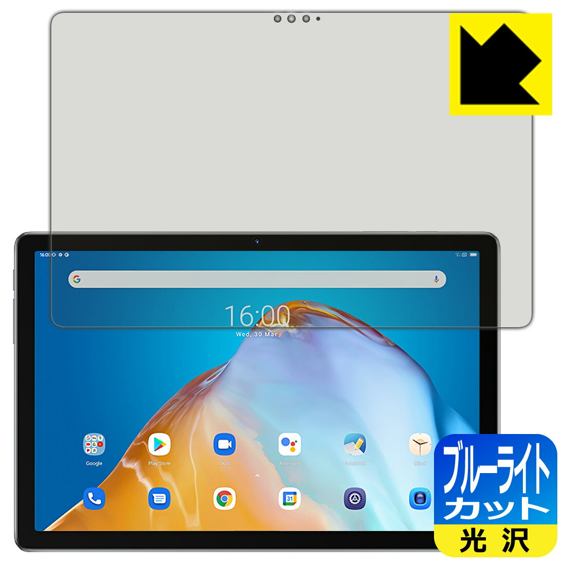 ●対応機種 : Blackview Tab 12専用の商品です。●内容量 : 1枚●目に有害といわれるブルーライトを35%カット！目に優しく疲れにくい！●安心の国産素材を使用。日本国内の自社工場で製造し出荷しています。【ポスト投函送料無料】...