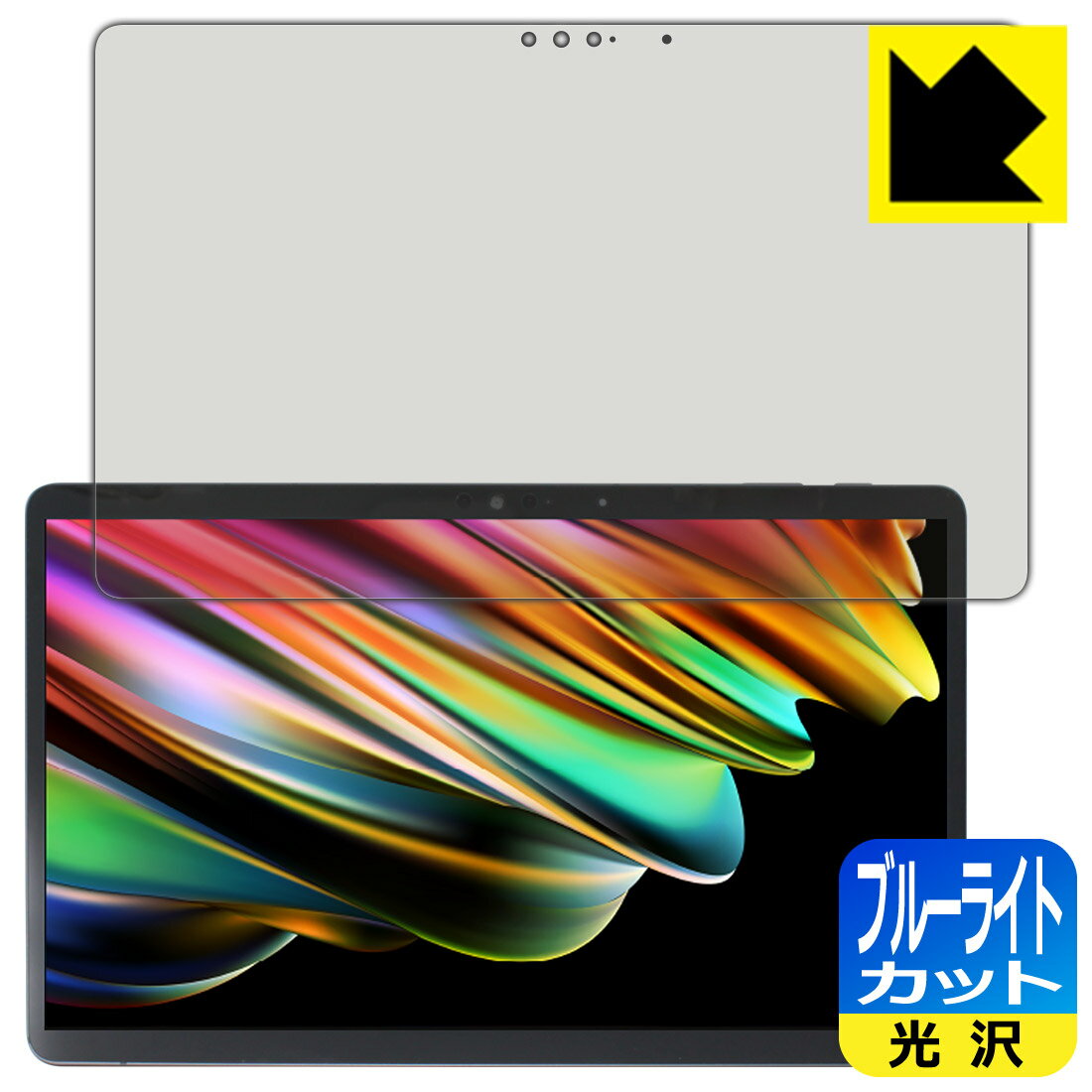 ●対応機種 : 富士通 FMV LOOX 90/G (FMVL90GB), FMV LOOX 75/G (FMVL75GB), FMV LOOX WL1/G (FMVWGL17 / FMVWGL18 / FMVWGL17W / FMVWGL...