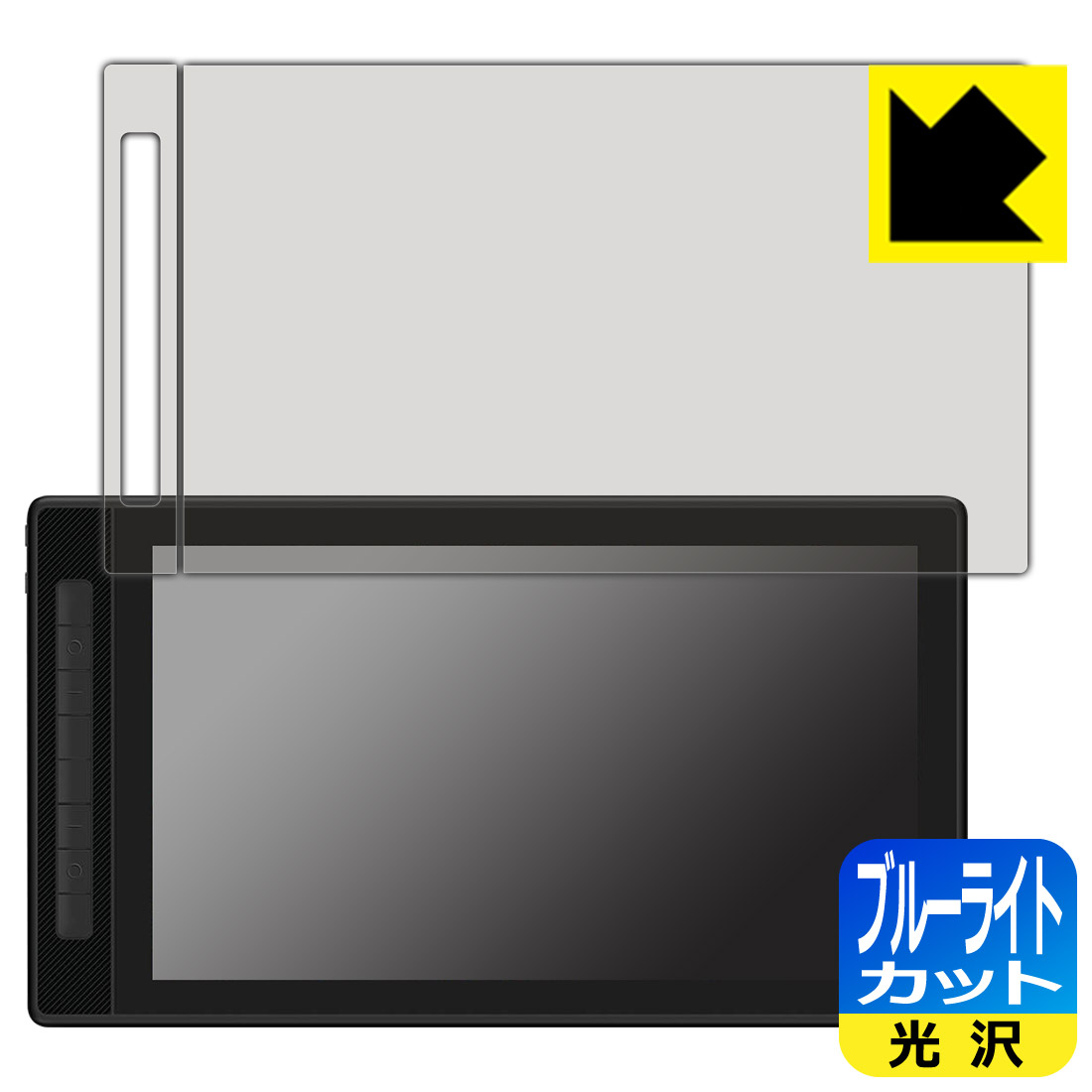 ●対応機種 : Kamvas Pro 16 (2.5K) GT1602専用の保護フィルムです。●製品内容 : 画面用1枚・プレスキー周辺部用1枚●目に有害といわれるブルーライトを35%カット！目に優しく疲れにくい！●安心の国産素材を使用。日...