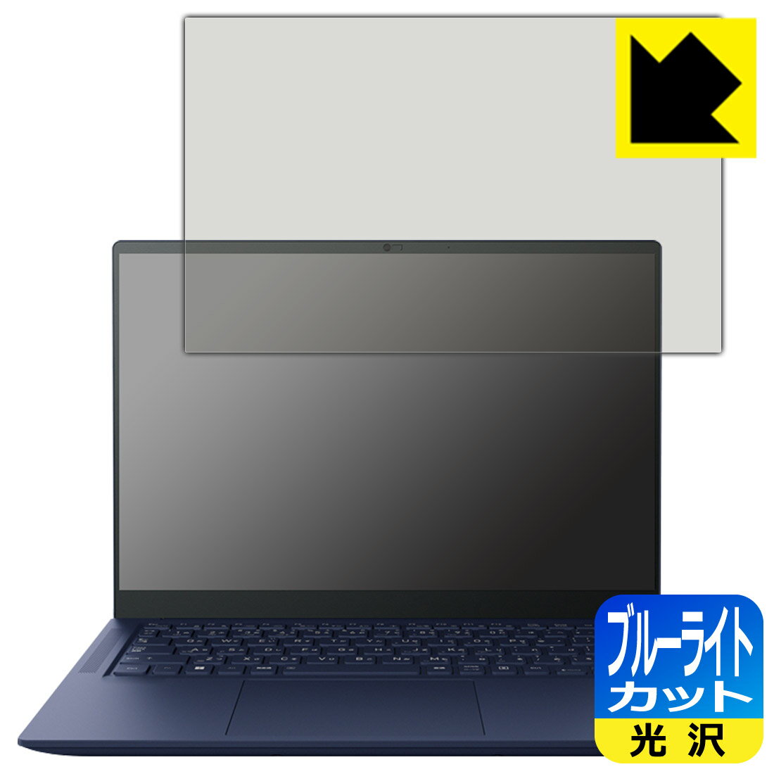 ●対応機種 : Dynabook dynabook RZ/MW, RZ/HV, RZ/LV, RZ/LU専用の商品です。●製品内容 : 液晶用1枚●目に有害といわれるブルーライトを35%カット！目に優しく疲れにくい！●安心の国産素材を使用。...