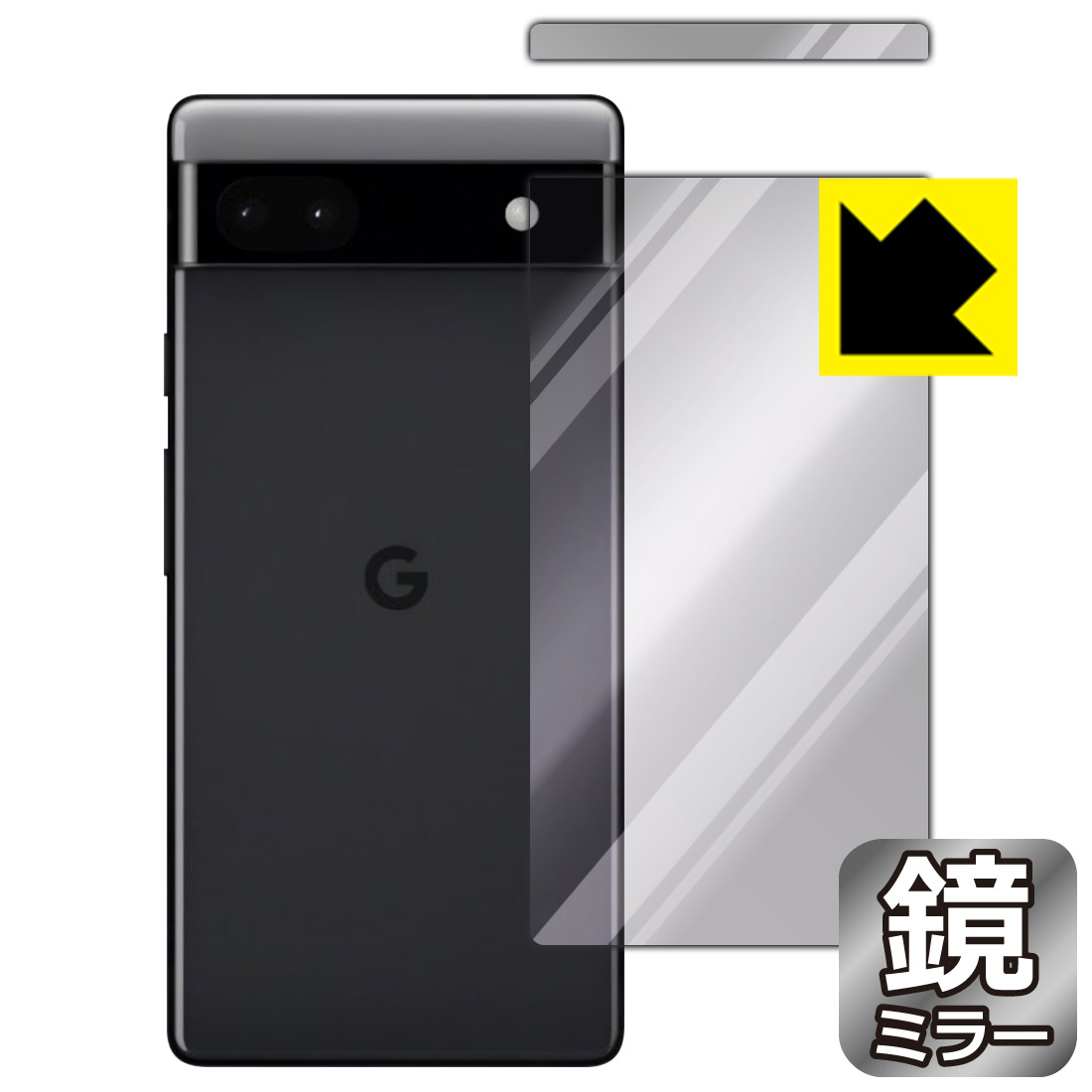●対応機種 : Google Pixel 6a (グーグル ピクセル シックスエー)専用の商品です。●製品内容 : 背面用 2枚組 (背面上部用1枚・背面下部用1枚)・クリーニングワイプ1個●※この機器は周辺部が曲面となったラウンド仕様のた...