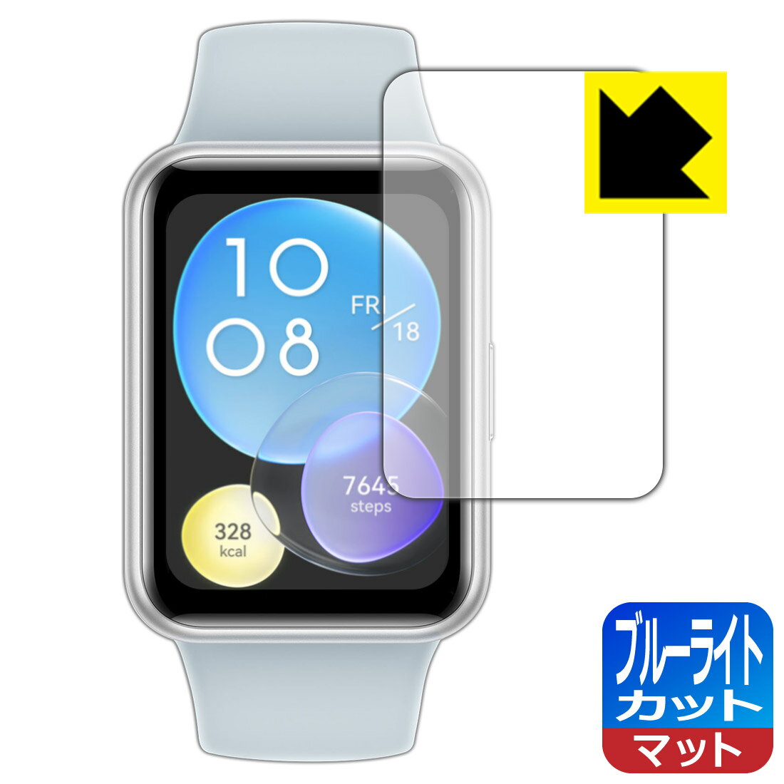●対応機種 : HUAWEI WATCH FIT 2専用の商品です。●内容量 : 1枚●※この機器は周辺部が曲面となったラウンド仕様のため、保護フィルムを端まで貼ることができません。(表示部分はカバーしています)　　※画面の端まで保護したい...