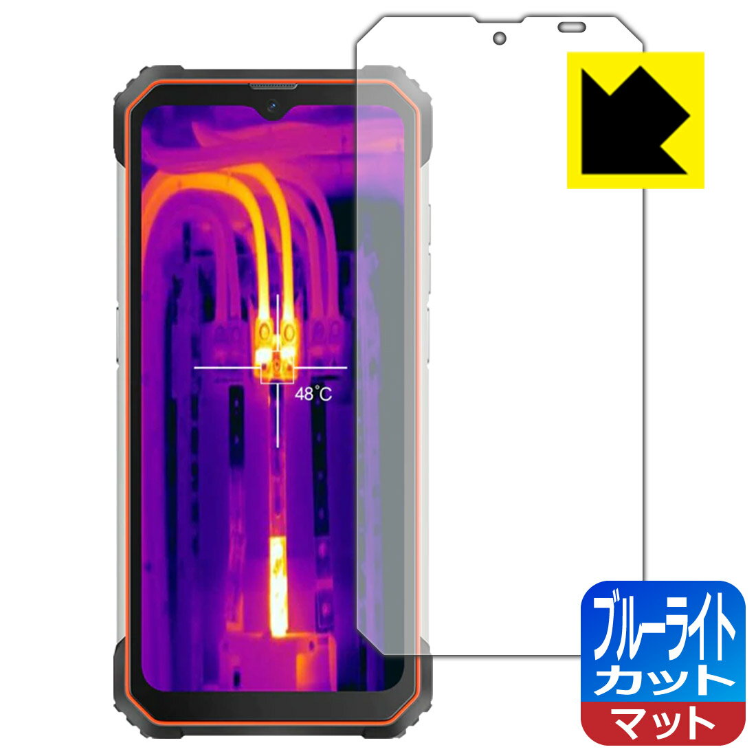 ●対応機種 : Blackview BL8800 Pro専用の商品です。●内容量 : 1枚●目に有害といわれるブルーライトを34%カット！目に優しく疲れにくい！画面の映り込みを抑える反射低減タイプ！●安心の国産素材を使用。日本国内の自社工場...