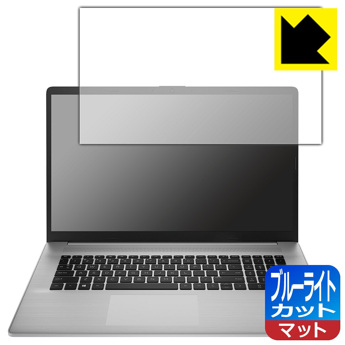 ●対応機種 : HP 470 G8専用の商品です。●製品内容 : 液晶用1枚●目に有害といわれるブルーライトを34%カット！目に優しく疲れにくい！画面の映り込みを抑える反射低減タイプ！●安心の国産素材を使用。日本国内の自社工場で製造し出荷し...