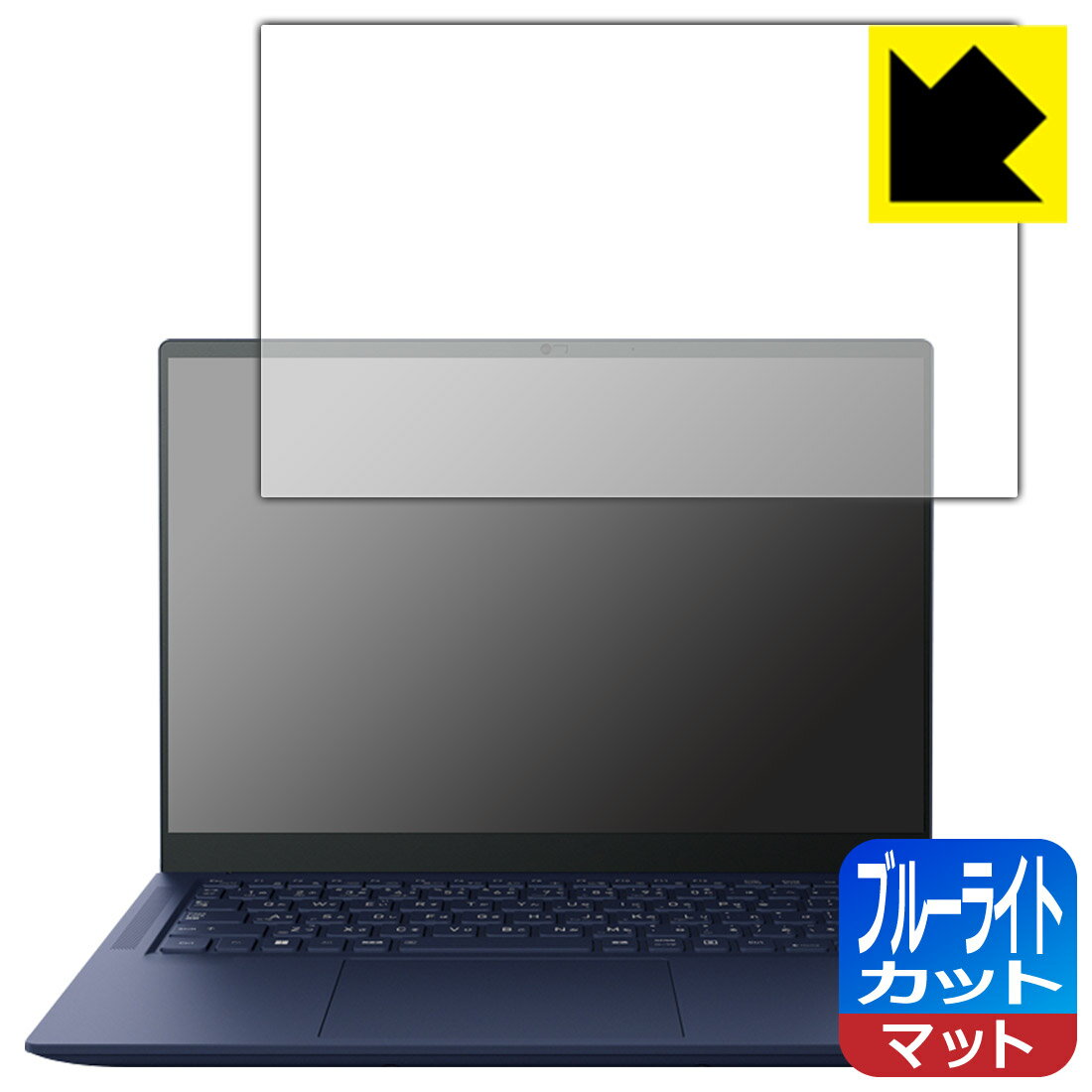 ●対応機種 : Dynabook dynabook RZ/MW, RZ/HV, RZ/LV, RZ/LU専用の商品です。●製品内容 : 液晶用1枚●目に有害といわれるブルーライトを34%カット！目に優しく疲れにくい！画面の映り込みを抑える反...