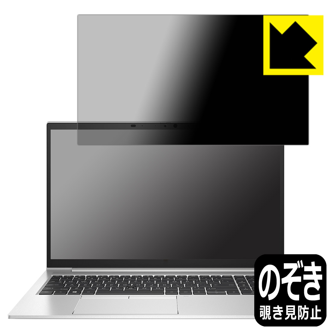 ●対応機種 : HP EliteBook 850 G8専用の商品です。●製品内容 : 液晶用1枚●特殊ブラインド加工で360°全方向のぞき見防止！まわりの視線からプライバシーを保護します。●高品質の素材を使用。日本国内の自社工場で製造し出荷...