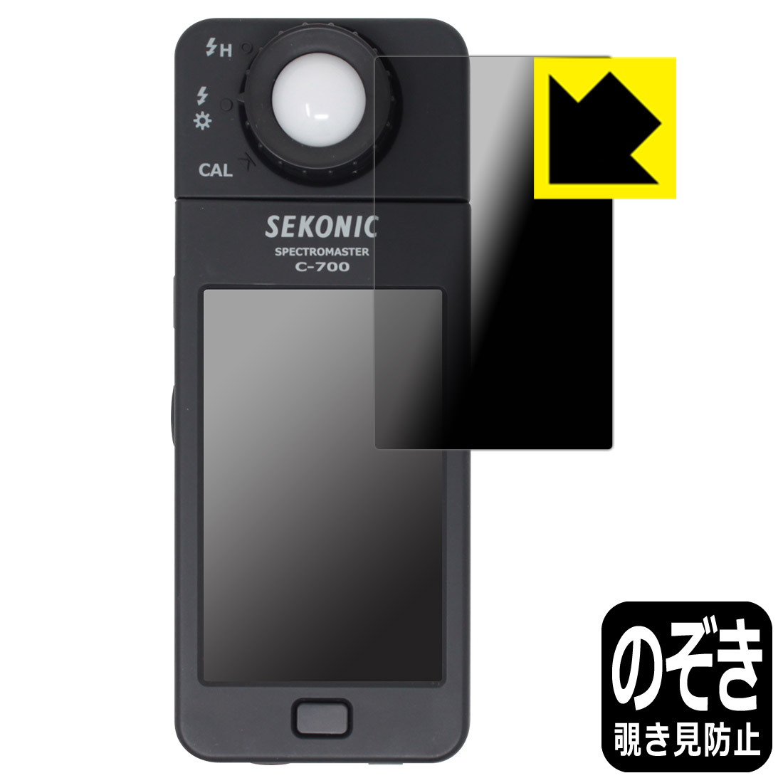 ●対応機種 : SEKONIC スペクトロマスター C-700専用の商品です。●内容量 : 1枚●特殊ブラインド加工で360°全方向のぞき見防止！まわりの視線からプライバシーを保護します。●高品質の素材を使用。日本国内の自社工場で製造し出荷...