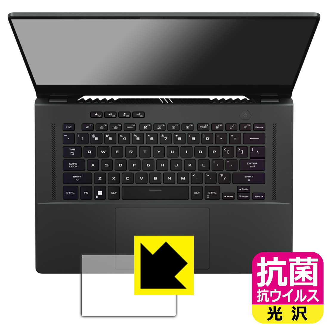 ●対応機種 : ASUS ROG Zephyrus G15 (2022) GA503R (GA503RM / GA503RW)専用の商品です。●製品内容 : タッチパッド用1枚●高い除菌性能が長期間持続！●富士フイルム Hydro Ag＋抗...